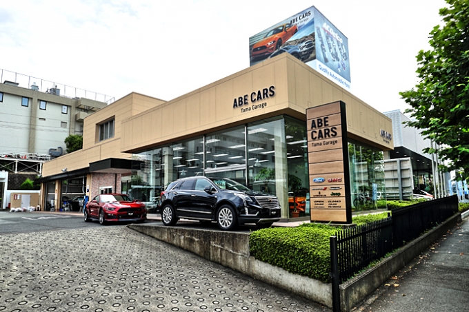 ABE CARS Tama Garage | アメ車と逆輸入車の総合情報サイト アメ車ワールド｜Amesha-World