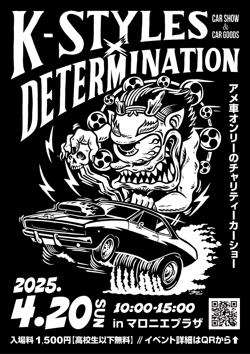 K-STYLES×DETERMINATION | アメ車と逆輸入車の総合情報サイト アメ車ワールド｜Amesha-World